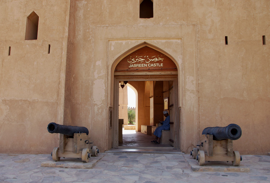 entrance to Jabreen - Grandma's Escapades